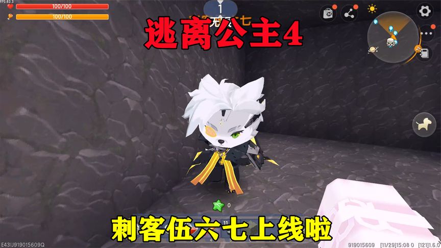 迷你世界:逃离公主4 公主殿下竟然把自己炸飞了