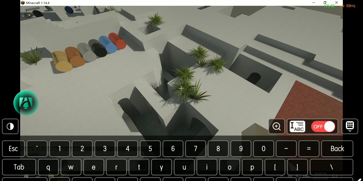 我的世界umsoea材质包云电脑体验