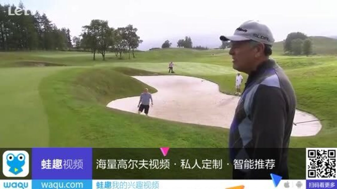第40届莱德杯进入倒计时 9月群雄激战鹰