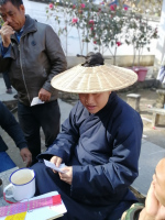 真茶君普文 