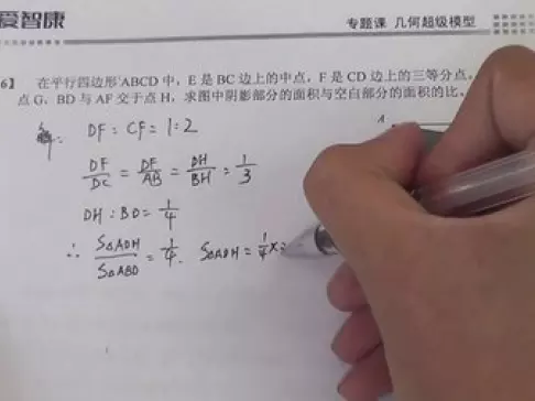 04 精致的沙漏模型作业6