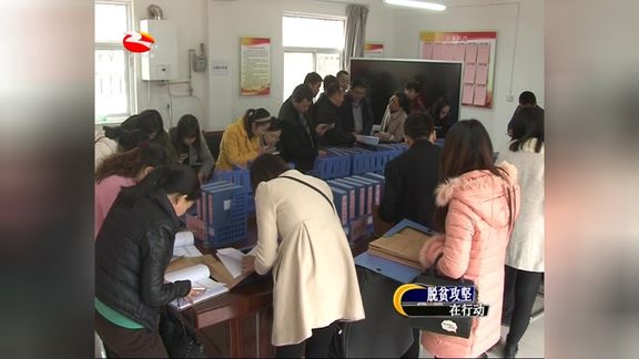 子长县扶贫局组织业务干部外出学习脱贫攻坚档案资料管理工作