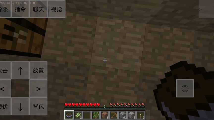 我的世界玩电脑版泰坦模组生存2