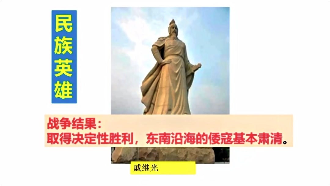 统一多民族国家的巩固与发展