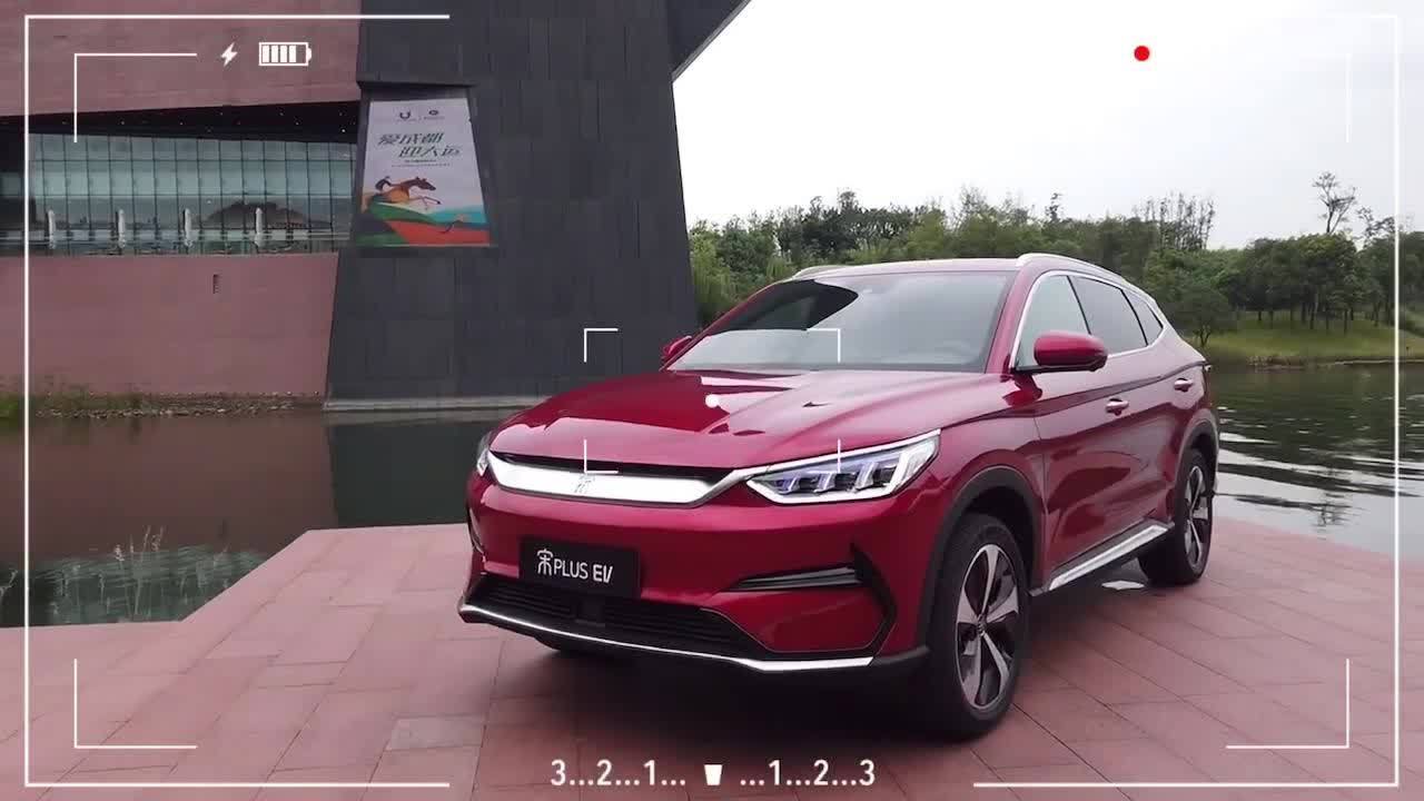 比亚迪宋plus 比亚迪宋PLUS EV