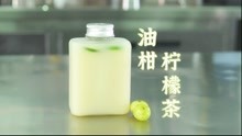 网红配方:大牌同款【油柑柠檬茶】的做法,超简单!