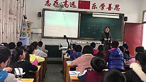 北师大版五年级下册数学《分数乘法(一)》