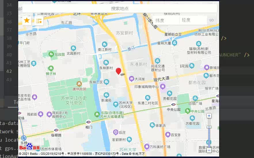 【课程设计】 百度地图SDK 运动轨迹 安卓APP
