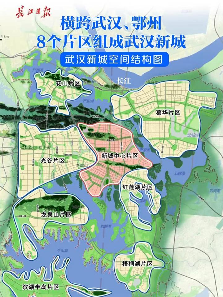 ...高标准启动武汉新城建设,打造武汉都市圈高质量发展主引擎。看,卫星...