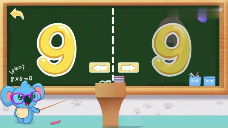 数学小课堂第一集:一起来认识数字