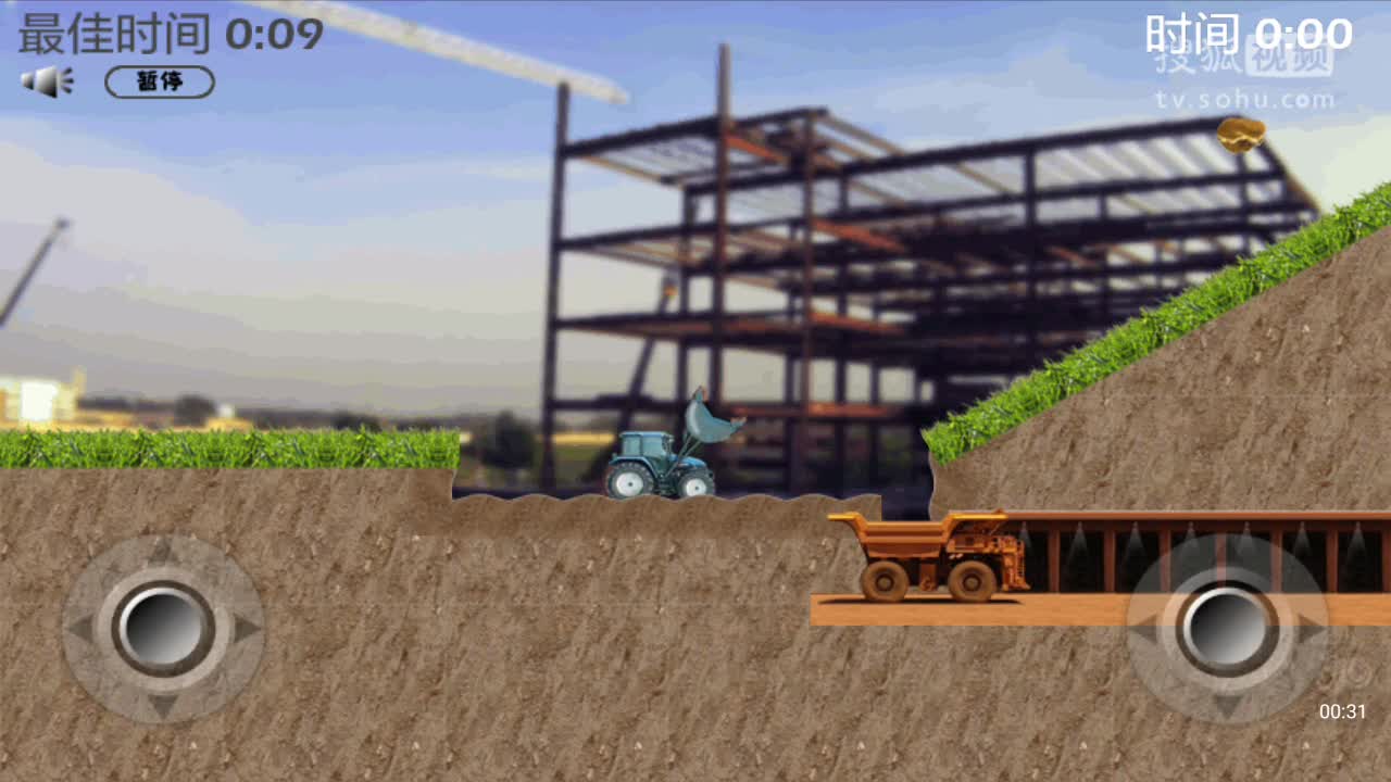 真实挖掘机驾驶游戏 模拟工地实景