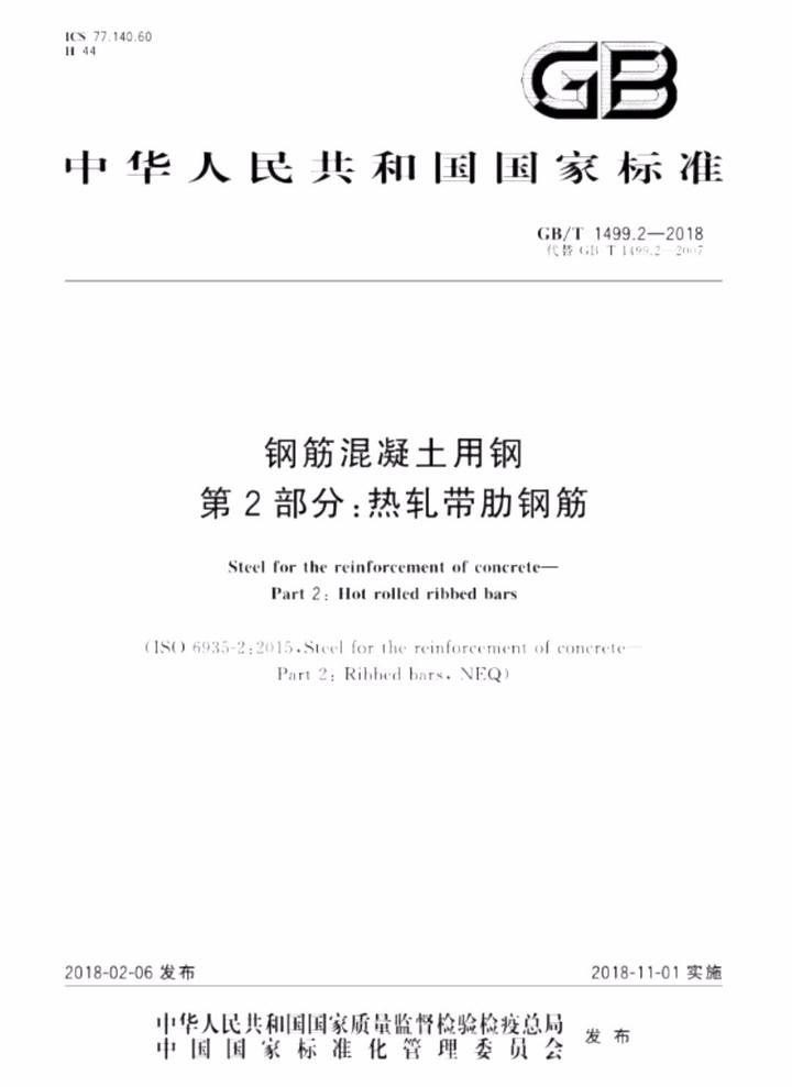 钢筋原材怎么取样送检呢?你们当地要求一组送几根钢筋?#钢筋 #工地 ...
