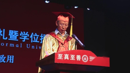 2019毕业典礼校长致辞审片版