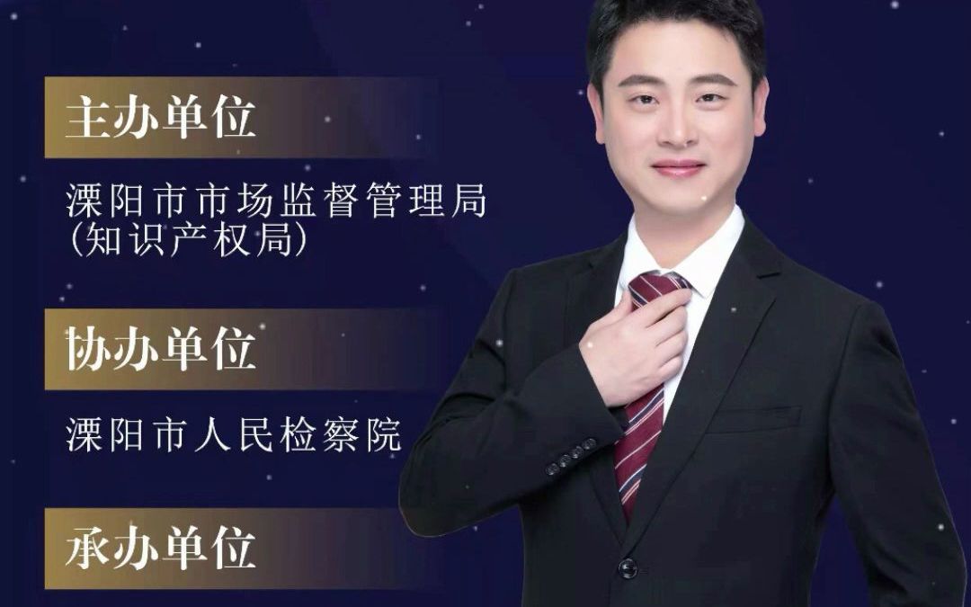 "企业知识产权全链条高质量管理"预告~快来参与呀!