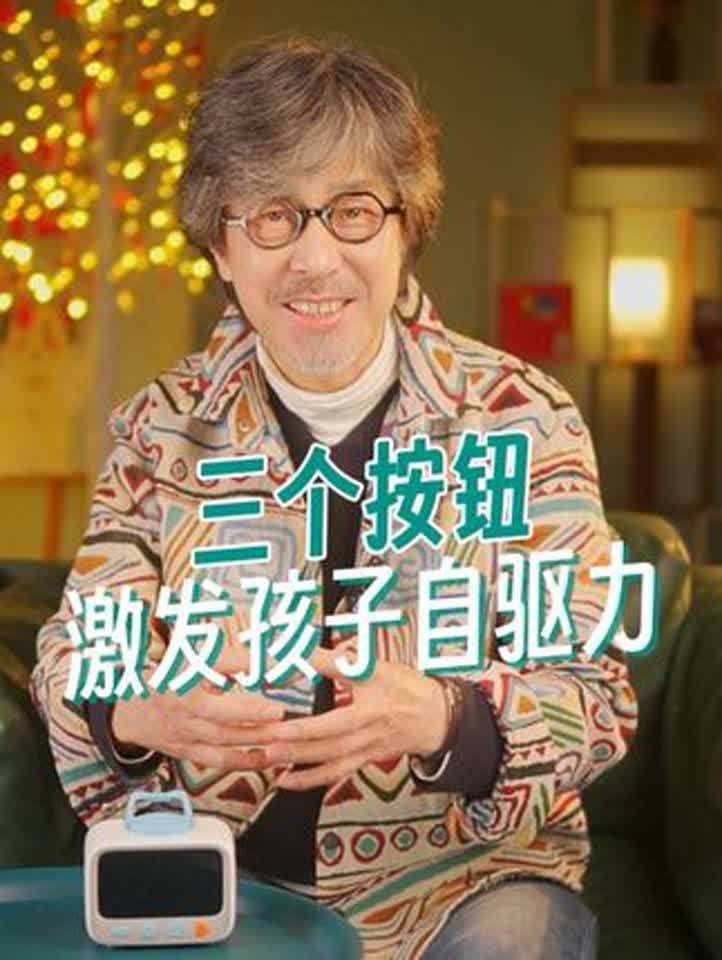 ...这几个聪明办法爸妈赶紧记下 #培小惯#贴纸计时器#作业打卡机#育儿
