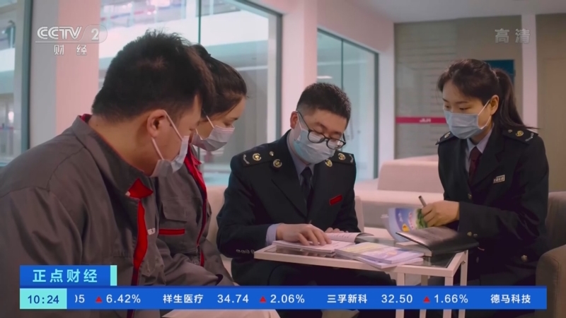 [正点财经]大规模留抵退税政策助企纾困成效显现