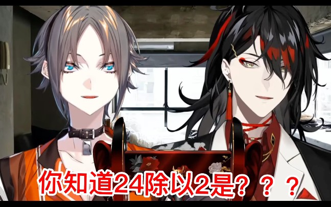 『Luxiem』徐阳明和小咪daddy数学计算没有对比就没有伤害(bushi