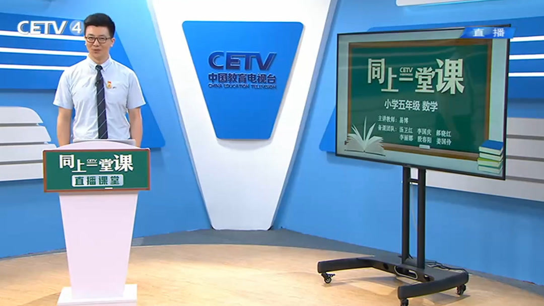 5.22 数学-易博老师:山猫与雪足兔