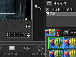 会声会影--转场及特效