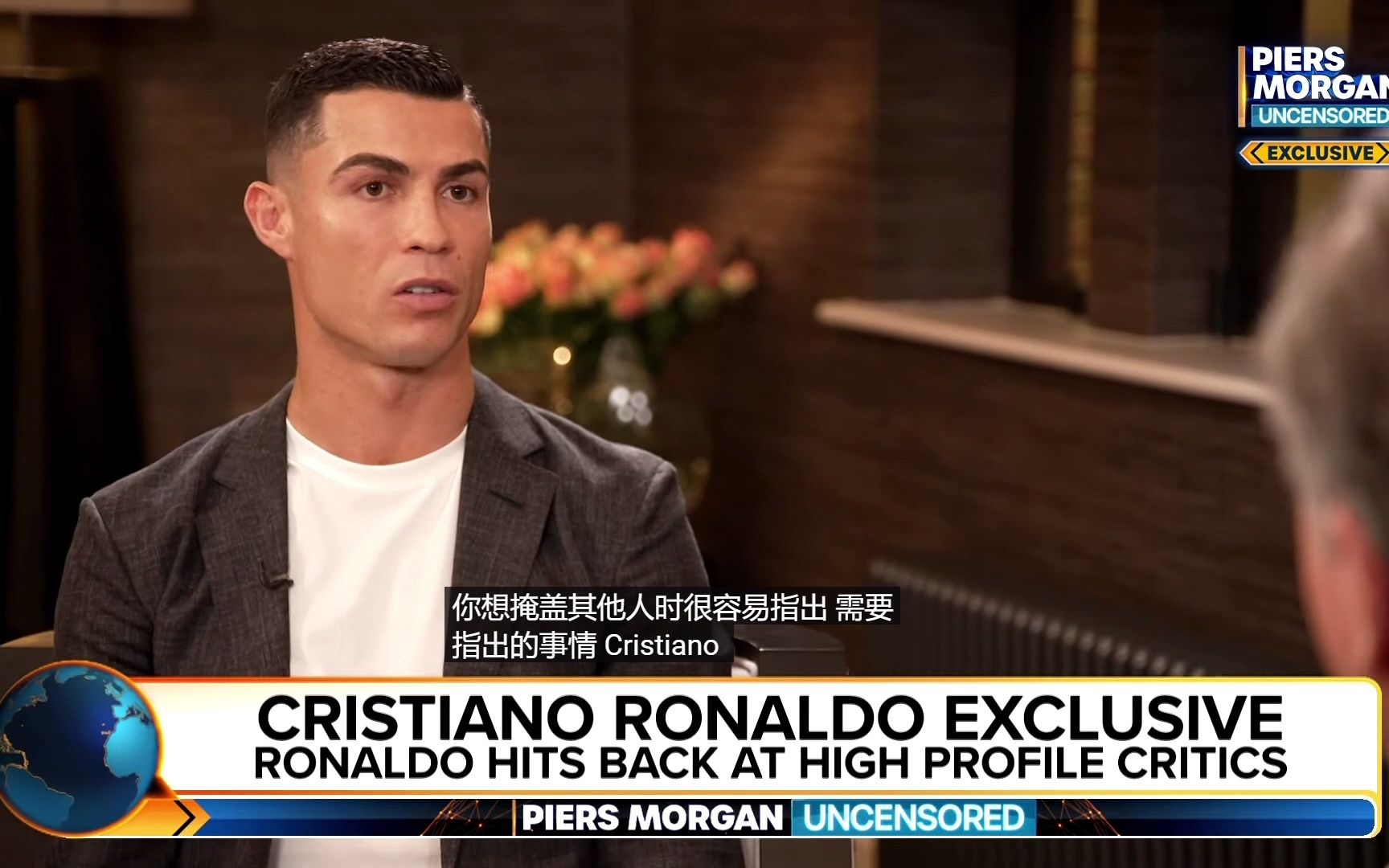 c罗完整版采访part4 对媒体 鲁尼 前队友的看法