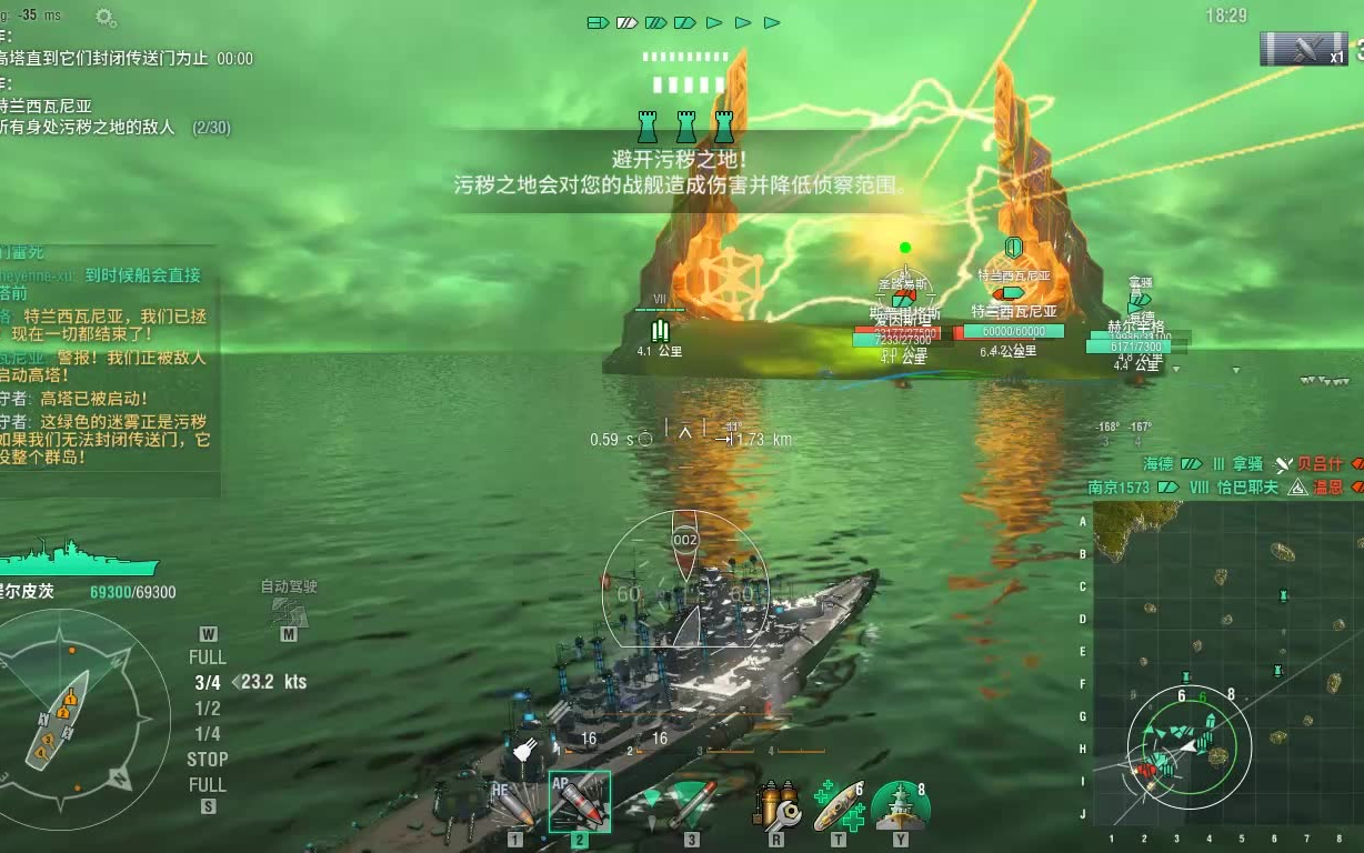 [夏安]战舰世界 万圣节活动该如何食用&百万伤害提尔比茨(新录音笔...