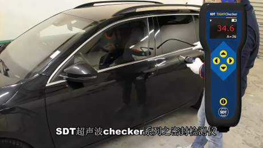 SDT超声波检漏仪TIGHT Checker密封检测仪操作步骤