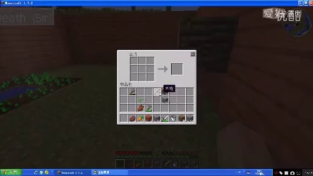 我的世界原版1.7.2生存实况第一期