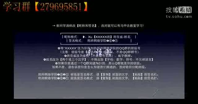 会声会影_试学课程第一天__开启你的线上学习5