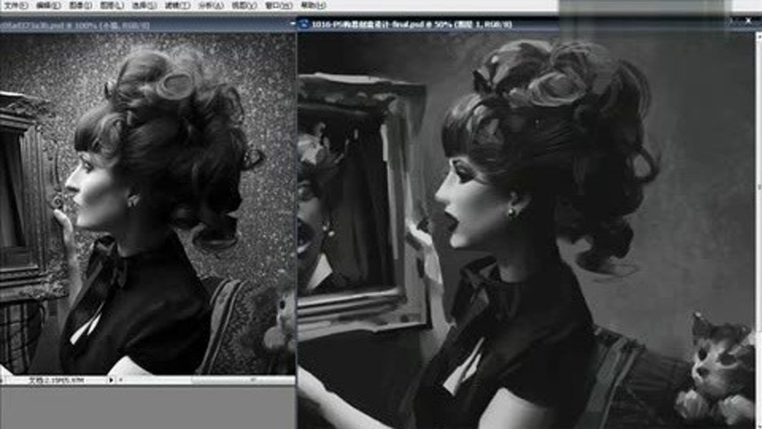 PS:绘画教程 - 第29集