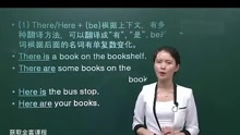 [高中英语] 新概念英语第三册语法总结:定语从句