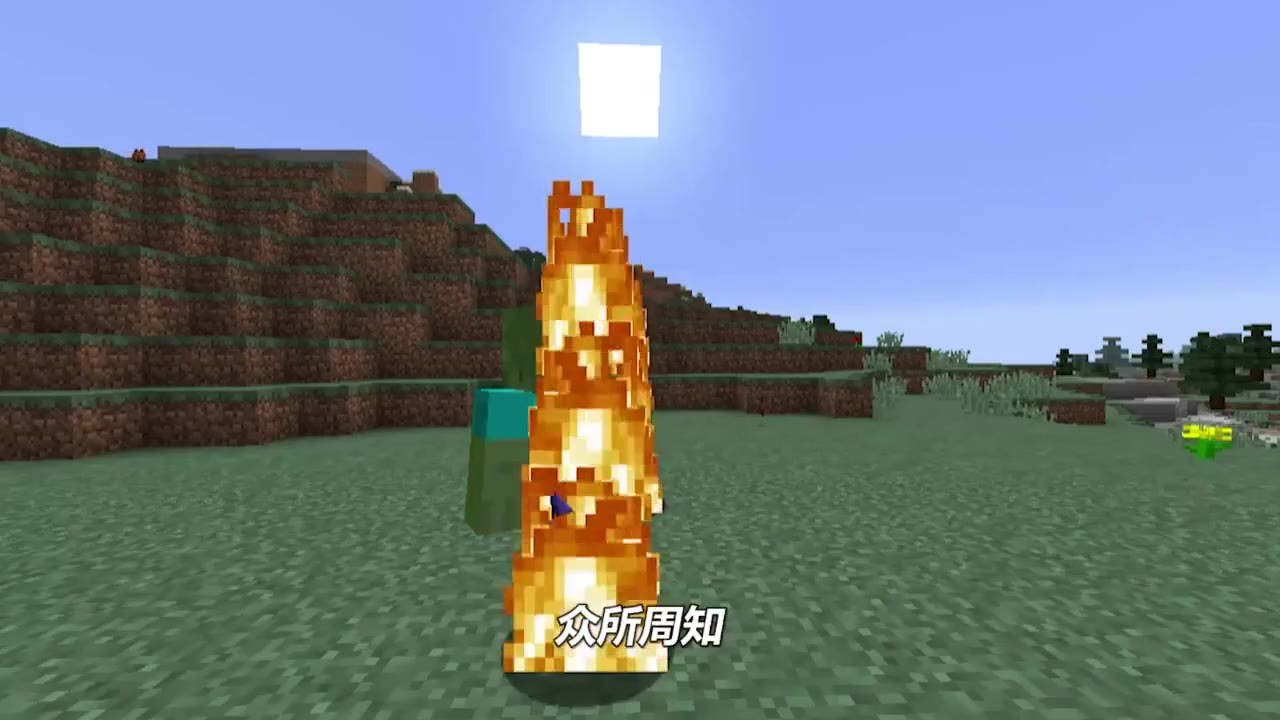 我的世界:造个光能塔烤僵尸玩吧