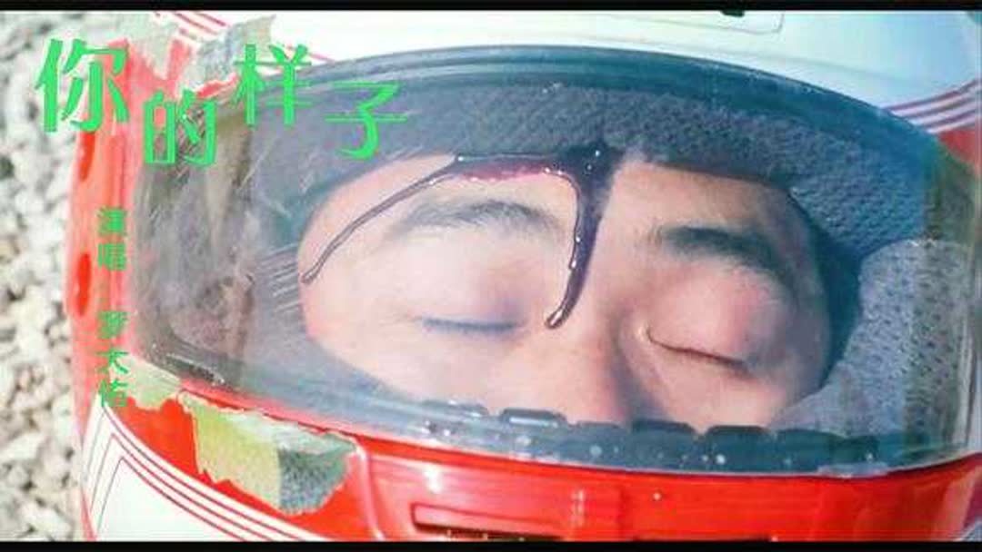 一首音乐一部电影:罗大佑的你的样子,配上周润发阿郎的故事