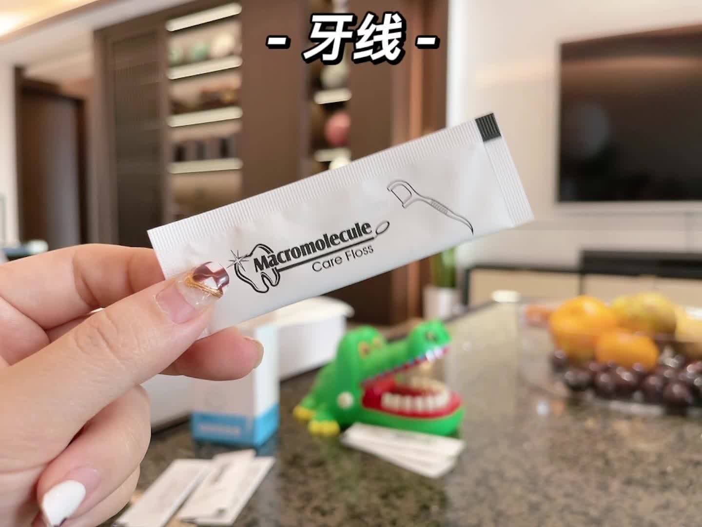 一定要坚持用牙线