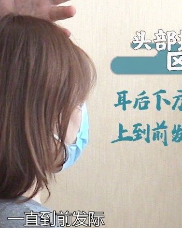 ...头部密布着许多穴位,合理按摩有助解决失眠、烦躁、疼痛等问题。...