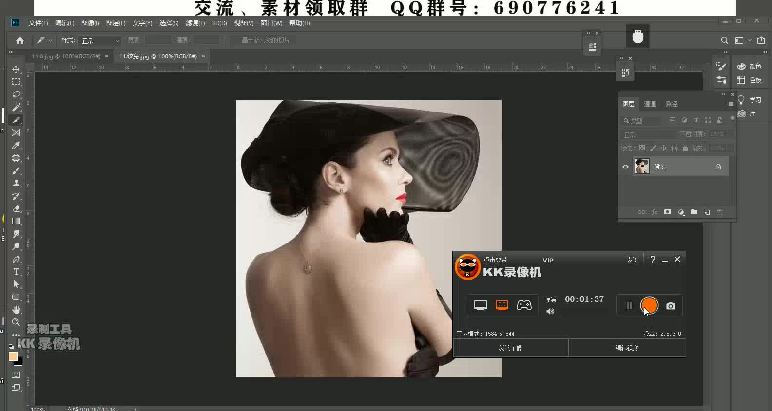 ps添加纹身效果--初学新手入门0零基础怎么做操作设计免费教程摄影...