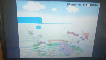 长方体正方体表面积的认识