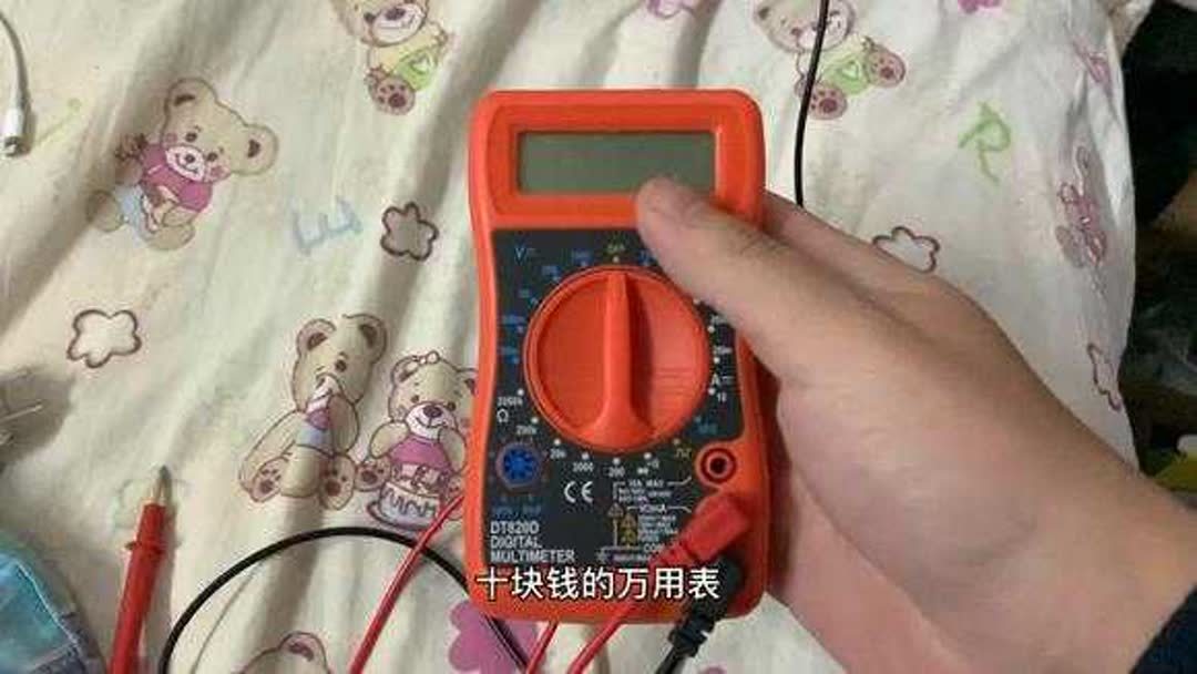 网购迷你万用表,功能还很丰富,比较实用