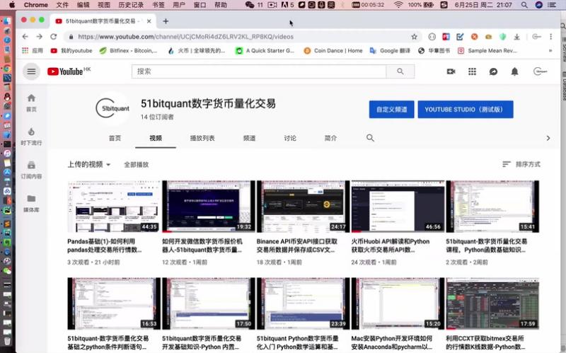Pandas(2)行情数据处理,DataFrame合并去重以及计算涨跌幅