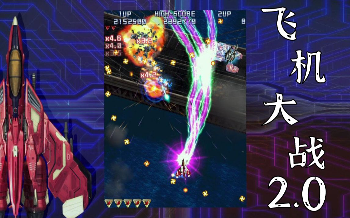 ...一小时自制java小游戏飞机大战!java练手项目_java毕业设计_飞机...