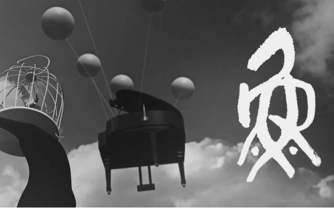 中国美术学院2014级优秀作品 Fish