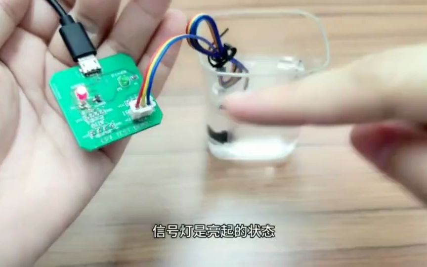 光电一体式液位传感器FS-IR12B