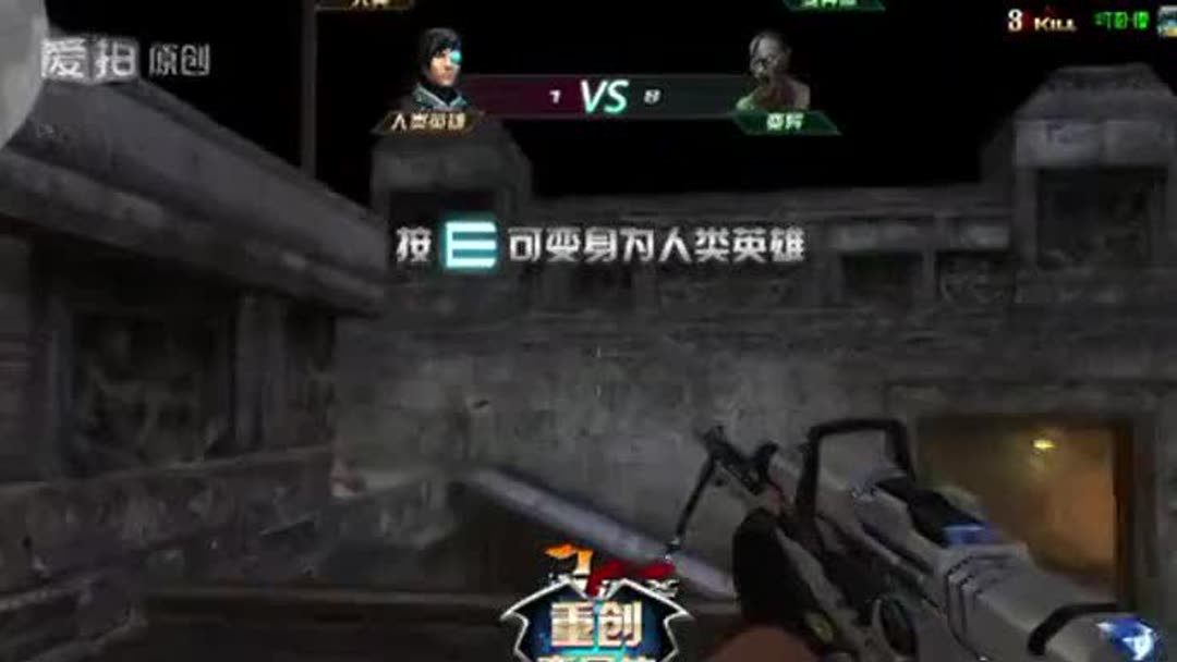 生死狙击刷枪 生死狙击刷枪教程