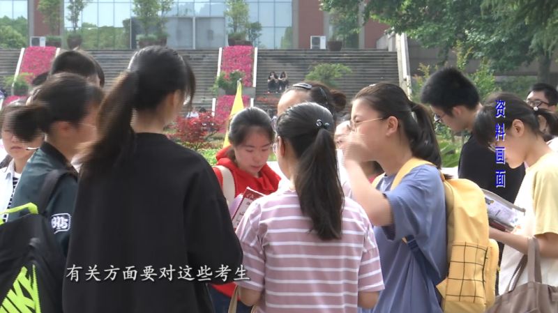 高考进入最后倒计时 这些方面千万要注意