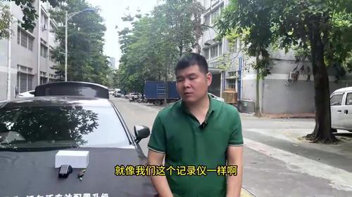 沃尔沃S90行车记录仪