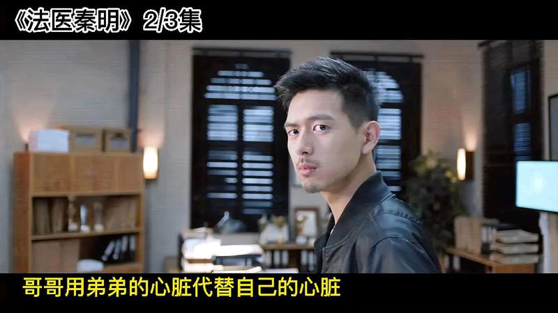 法医秦明:受害人人缘不太好