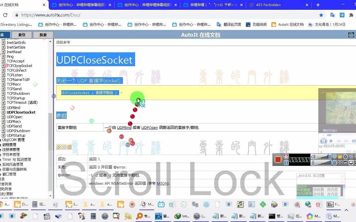 UDPOpen 打开一个套接字(socket)连接到一个存在的服务器. UDP...