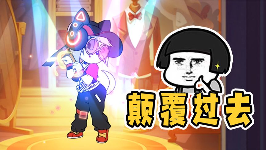 猫和老鼠手游:打破以往冷艳高贵风格!新上线S级皮肤的小测评