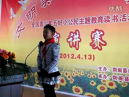 文明礼仪伴我行