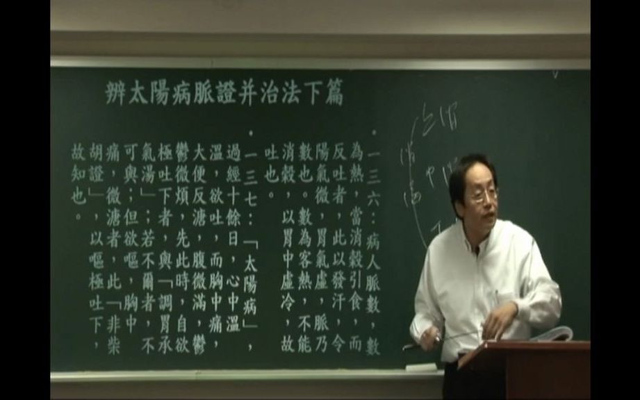 ...用甘草干姜汤(上消,千饮不能止渴,中消,千碗不能解饥,下消,性功能丧失)