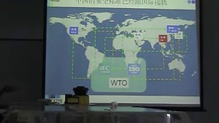 欧姆龙产品系列6安全产品 (传感器技术及其应用)1